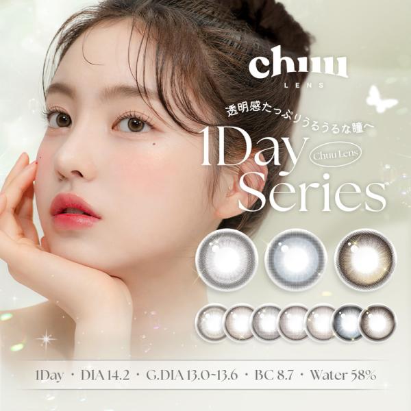 ●1箱10枚入り●使用期間：1日●DIA：14.2mm●着色直径：13.0mm（サングレー、サンブラウン）13.3mm（ピュアグレー、ピュアブルー、ピュアブラウン）13.4mm（クリームグレー、クリームモカ、クリームチョコ、クリームブラウン...