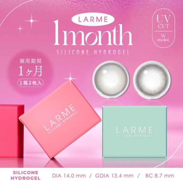 【発売日：2022年12月06日】※完売次第終了となります●1箱2枚入り●使用期間：1ヵ月●カラー：ハニースウィートミニ、ビューティーブラウンミニ、クリアマカロンミニ、ミルキーウェイミニ、アーモンドミルクフチ、リアルヌーディーマット●DIA...