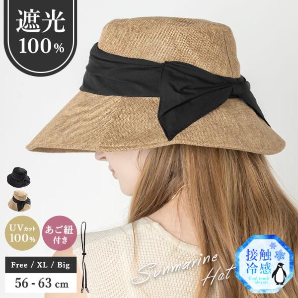 ■サイズ・各部フリー56-58.5cmXL58.5-61cmBIG61-63cm高さ　約9.5cmつば前/横/後　10.5/9.5/8.5モデル（頭回り 約57cm）着用サイズ、フリーサイズ（56-58.5cm）サイズ調整済み■素材本体　ポ...