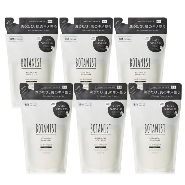 リニューアル BOTANIST ボタニスト ボタニカルボディーソープ 【モイスト】【ディープモイスト】【クリアクレンズ】 詰替え(425mL) 6点セット「植物の恵みで、洗うたび、肌のキメ整う」しっとりと保湿しながら洗い、なめらかな素肌へ。...