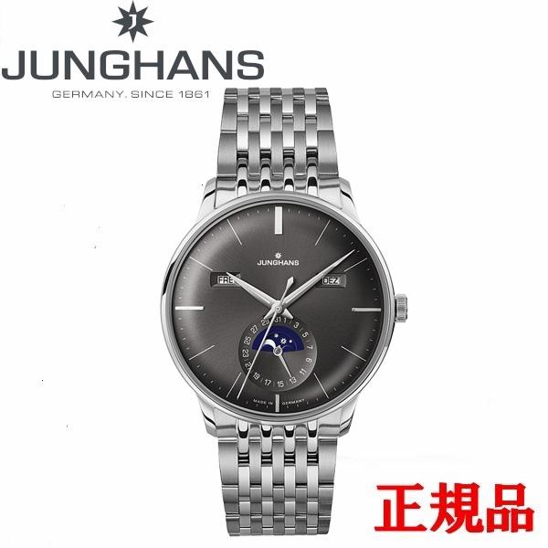 ■商品名JUNGHANS ユンハンス Meister Kalender■品番027 4505 45■ムーブメント自動巻き J800.3■素材ケース：ステンレススチールストラップ：ステンレススチール風防：ドーム型プレキシガラス■機能・特徴30...