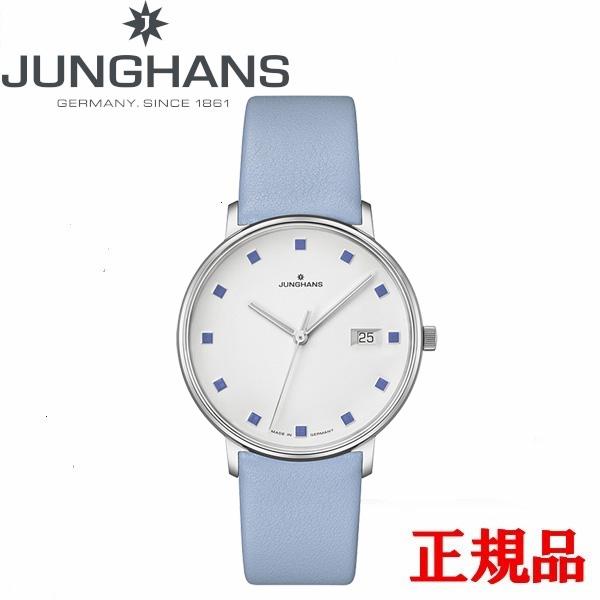 ■商品名JUNGHANS ユンハンス Form Lady■品番047 4055 00■ムーブメントクオーツ J645.36■素材ケース：ステンレススチールストラップ：レザー風防：サファイアクリスタル■機能・特徴50m防水3時位置日付表示■サ...