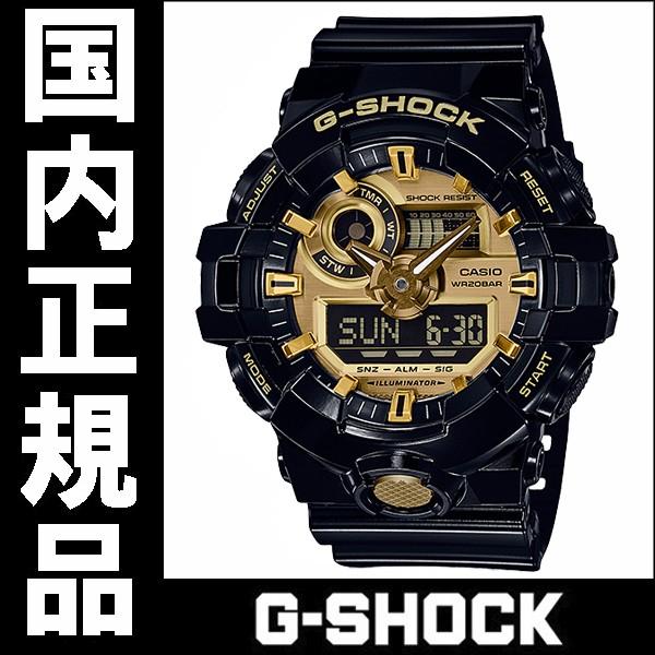 商品名 カシオ　G-SHOCKGA-710GB-1AJF●ケース・ベゼル材質： 樹脂樹脂バンド耐衝撃構造（ショックレジスト）●無機ガラス●20気圧防水●針退避機能（針が液晶表示と重なって見づらいときは、針を液晶表示の上から一時的に退避させる...