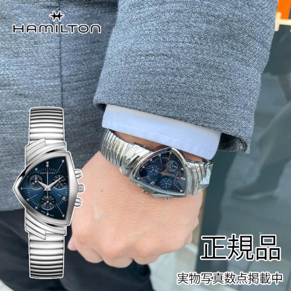 HAMILTON ☆24回払いまで無金利 h24432941 HAMILTON ハミルトン HAMILTON ☆24回払いまで無金利 h24432941 HAMILTON ハミルトン
