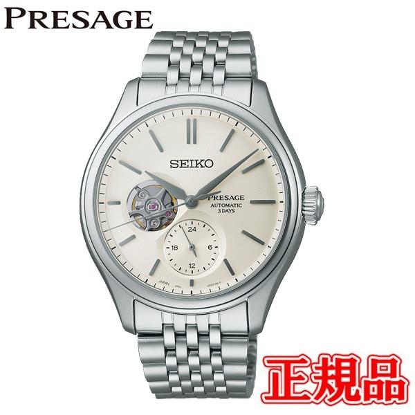 ■商品名SEIKO セイコー プレザージュ■品番SARJ007■ムーブメントメカニカル　自動巻（手巻つき）精度：日差＋25秒〜−15秒駆動期間：最大巻上時約72時間持続■素材ケース材質：ステンレス　裏ぶた：ステンレスとガラスケースコーティン...