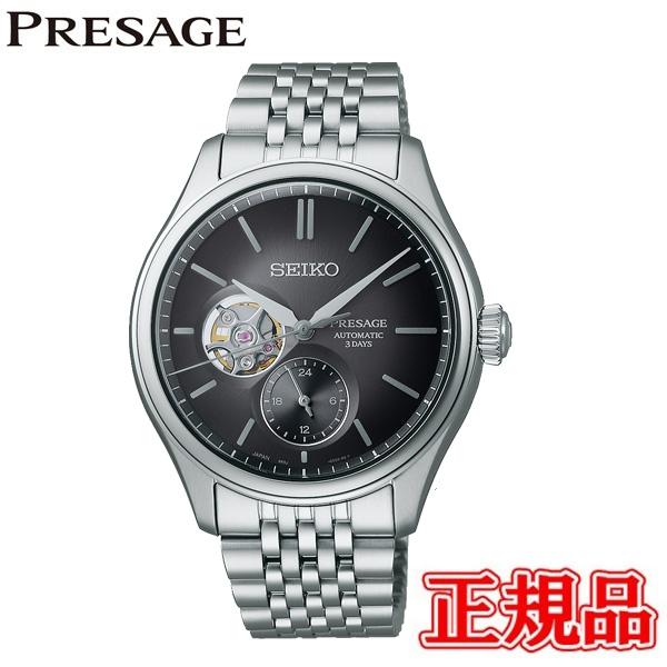 ■商品名SEIKO セイコー プレザージュ■品番SARJ009■ムーブメントメカニカル　自動巻（手巻つき）精度：日差＋25秒〜−15秒駆動期間：最大巻上時約72時間持続■素材ケース材質：ステンレス　裏ぶた：ステンレスとガラスケースコーティン...
