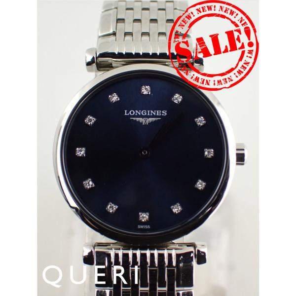 ロンジンラ グラン クラシック ドゥ ロンジン ダイヤ L4.209.4.97.6(L42094976)を最安値価格で販売中！こちらは、ロンジンのレディースモデル。ダイヤルは上品で落ち着いた印象のネイビーブルー。二針とシンプルな作りですが、...