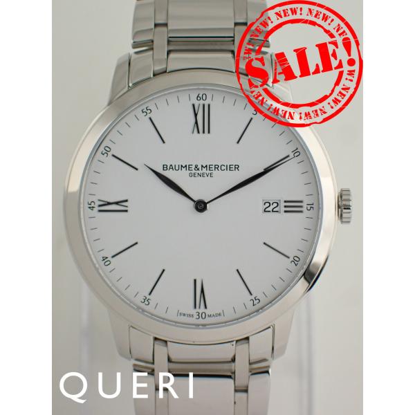 ボーム＆メルシェクラシマ デイト クォーツ 40mmM0A10354を最安値価格で販売中！こちらは、数あるスイスメーカーの中でも7番目に古い創業と、絶え間ない歴史が高く評価されている「ボーム&amp;amp;メルシエ」の、適度なボリュームの...