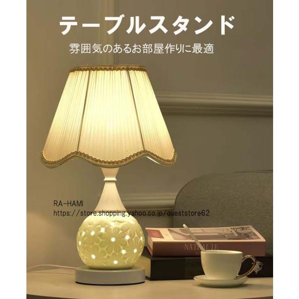 ■商品詳細：間接照明、卓上照明■材質：セラミックス/布/金属■電球：電球:LED、白熱球、エジソンランプ■安全規格：PSE規格■設置場所：ダイニング カフェ リビング 寝室 食卓用 居間用 玄関■スイッチ：ダブルポタンスイッチ■セット内容：...
