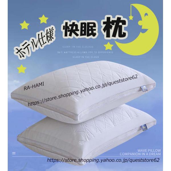 高級ホテル仕様の高反発枕サイズ約：74cm*48cm*20cmタイプ：低・中・高 ふわふわで柔らかな触感の快眠枕が、快適な睡眠をサポートします。柔らかい素材で、頚こりやストレートネックの改善にも最適です。ファスナーから充填物を調整して、好み...