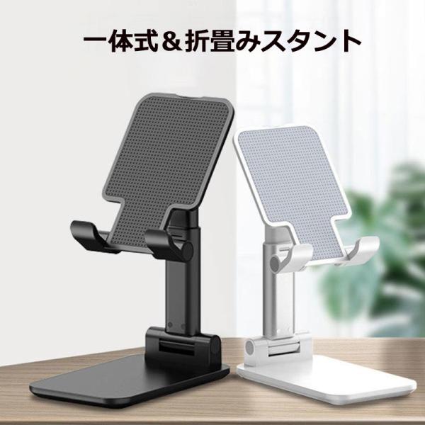スマホ置き 携帯置きに便利■特徴：●安定感抜群。すべり止めが3箇所にあり、グラつきにくく、台座合金素材内蔵で程度良い重みで更に安定。●高さ、角度 が自分のお好みで調整可能です。●進化したこだわりなデザイン。画面に被らない設計＆充電をしながら...