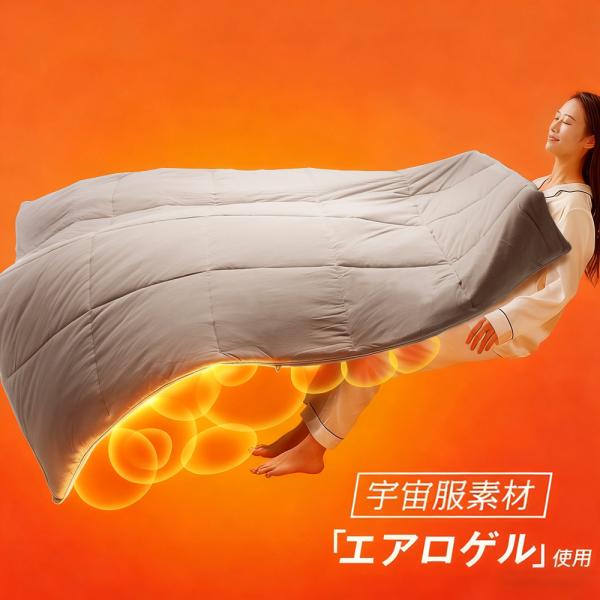商品仕様商品名：冬用掛け布団表生側：ポリエステル100％中わた：ダウン合成繊維100％シートわた：ポリエステル70％、シリカエアロゲル混合繊維30％　　※中わたにエアロゲル入りシートわたを使用●【上質素材で長く使える】丁寧に精製されたリファ...