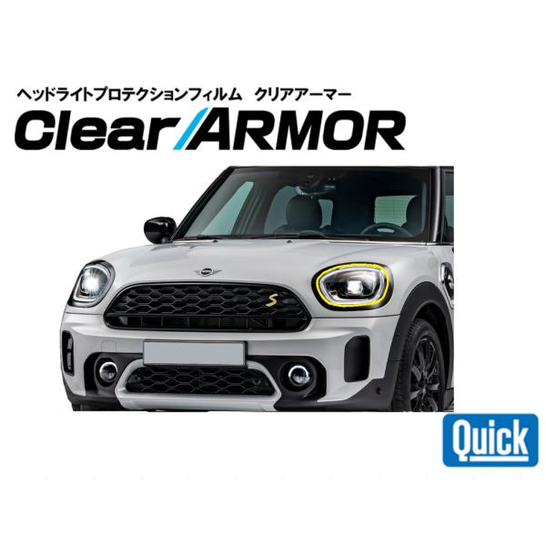 車種：MINI CROSSOVER  F60（ミニ　クロスオーバー）型式：32BS20  42BT20  22BS15  12BR15年式：H30.11〜【付属品】プロテクションフィルム　１SET（ヘッドライト左右各1枚合計2枚）専用ヘラ　...