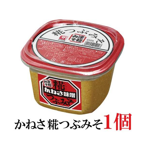 【商品説明】かねさ 糀つぶみそ カップ入り 650g米糀の味と香りが生きている懐かしい味わいの糀つぶみそです。さっぱりとした甘さがあり、食材の味を活かします。天地返しを行うことで、旨みとまろやかな「コク」のある味噌に仕上がっています。野菜た...