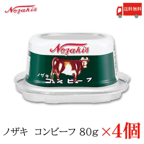 ※本商品はメール便送料無料商品です。ポスト投函又は指定場所置き配となります。ポストに入らなかった場合の「指定場所」をご選択ください。代金引換又は直接受け取りのご希望の場合は宅配便へ変更（追加送料承諾）【200円追加】をご選択下さい。代金引換...