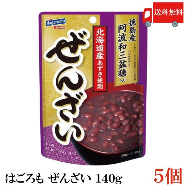【ご注意】※メール便発送の為、お支払方法が代金引換の場合は別途地域別送料が掛かります。【商品説明】はごろも ぜんざい 140g×5個徳島県産の阿波和三盆糖を加え、粒形状をしっかり残したぜんざいです。北海道十勝産あずきと、北海道産グラニュー糖...