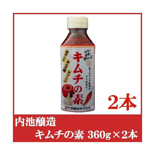 野菜・果実をギュッと凝縮！ありがちな「辛くて酸っぱいキムチ」とは一線を画す、甘味のある味わいに仕上げました。辛みを抑えてありますので、お子様でも美味しくお召し上がりいただけます。キムチ漬け以外にも様々なお料理にお使いいただけるように、独特の...