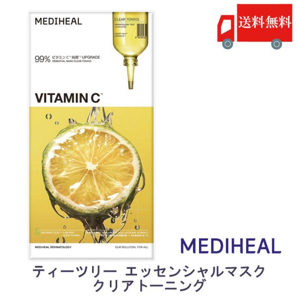 【ご注意】※メール便発送の為、お支払方法が代金引換の場合は別途地域別送料が掛かります。■商品名MEDIHEAL VITAMIN C ESSENTIAL MASK CLEAR TONING 4Pメディヒール ビタミンCエッセンシャルマスク ク...