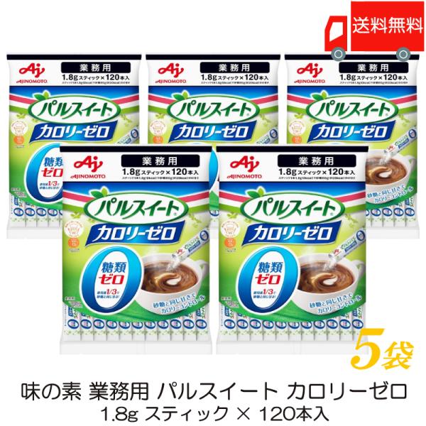 【発売日：2025年01月04日】【商品名】味の素 パルスイート カロリーゼロ スティック 業務用 (1.8g ×120本) ×5袋※パッケージ変更となる場合がございます。【原材料】エリスリトール(フランス製造又は米国製造)/甘味料(アスパ...