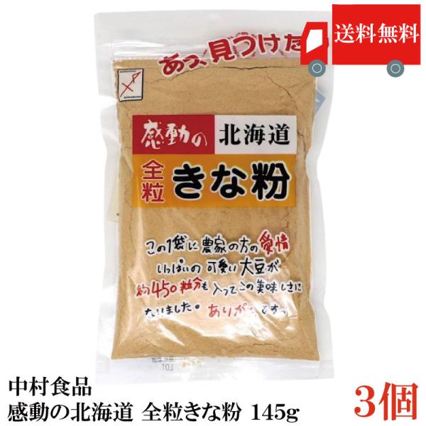 【ご注意】※本商品はメール便送料無料商品です。ポスト投函又は指定場所置き配となります。ポストに入らなかった場合の「指定場所」をご選択ください。代金引換又は直接受け取りのご希望の場合は08_宅配便へ変更（追加送料承諾）【200円追加】をご選択...