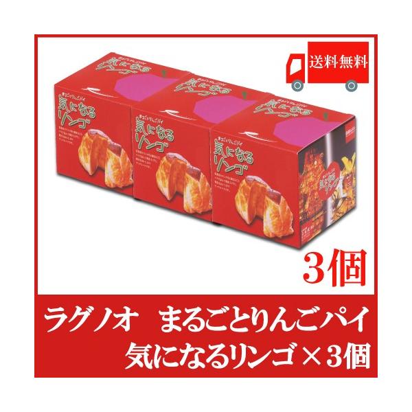 初めて見た人は誰もが驚く今までにない形のアップルパイ。青森リンゴをまるごと1個パイで包んで焼き上げた贅沢アップルパイ。シャキッとした歯ごたえがおいしさの秘密です。青森産「ふじ」をシロップに漬け、まるごと1個パイで包み、瑞々しい食感を残したま...