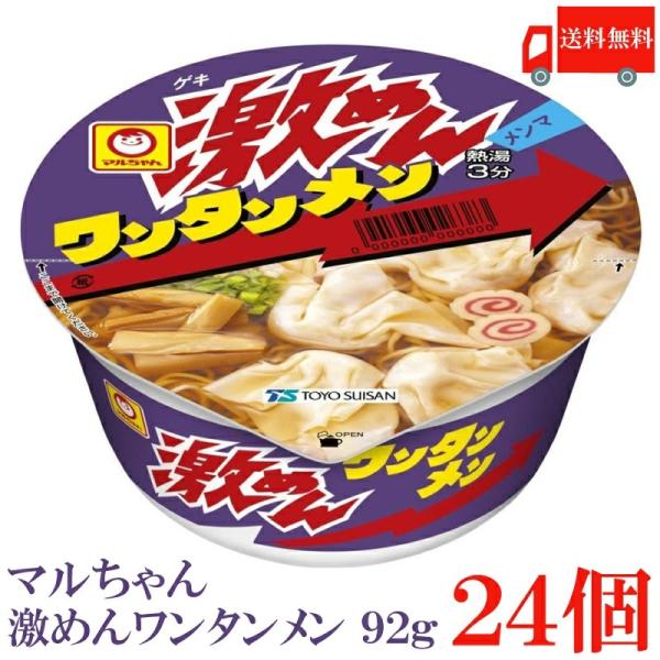 【商品名】激めん ワンタンメン 【内容量】92g(めん60g)×24個【麺】なめらかな細めの丸麺めん重量６０ｇ【スープ】ガーリックとジンジャーでメリハリをつけた、すっきりとした醤油味【具材】ワンタン、めんま、ねぎ【関連】東洋水産 マルちゃん...