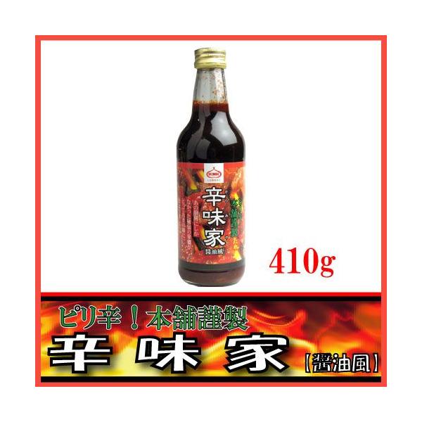 【発売日：2025年09月18日】商品内容上北農産加工 スタミナ源たれ 辛味家 410g×1本原材料名しょうゆ(小麦・大豆を含む)(青森県製造)、砂糖、りんご加工品、発酵調味料、果糖ぶどう糖液糖、調味エキス、食塩、香辛料、にんにく、コチュジ...