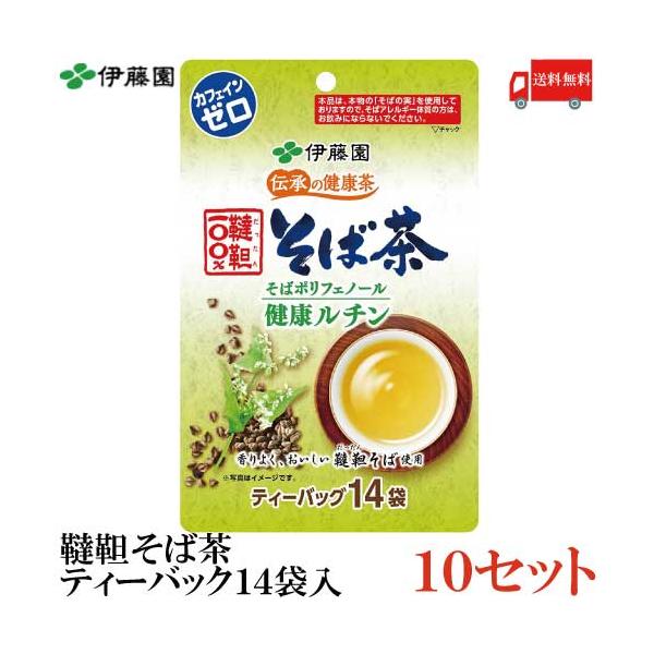 ◆商品内容◆伊藤園 伝承の健康茶 韃靼100%そば茶 ティーバッグ（6.0g×14包）×10袋健康ルチンを豊富に含む韃靼（だったん）そばの実を100％使用したそば茶ティーバッグです。抽出性に優れた独自の 「不織布フィルター」を使用。急須でお...