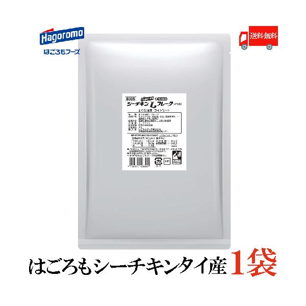 本商品はメール便発送にて送料無料の為、お支払い方法が代金引換の場合、地域別の別途送料がかかりますのであらかじめご了承下さい。◆商品内容◆はごろも シーチキン Lフレーク (タイ産) 1kg×1袋きはだまぐろを使用したフレークタイプのシーチキ...