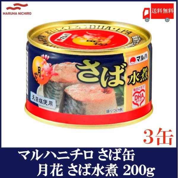 ※本商品はメール便送料無料商品です。　ポスト投函又は指定場所置き配となります。　ポストに入らなかった場合の「指定場所」をご選択ください。　代金引換又は直接受け取りのご希望の場合は　「宅配便へ変更(追加送料承諾)」をご選択下さい。【追加送料詳...