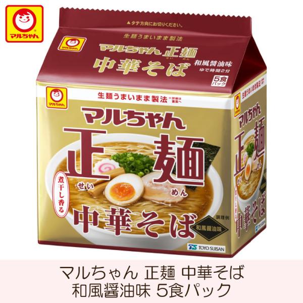 【商品内容】マルちゃん 正麺 中華そば 和風醤油味 5食パック × 1袋生麺うまいまま製法によるなめらかで歯切れがよい細麺に、煮干しが利いたコクのある和風醤油味スープ。【原材料名】めん(小麦粉(国内製造)、植物油脂、食塩、植物性たん白、卵白...