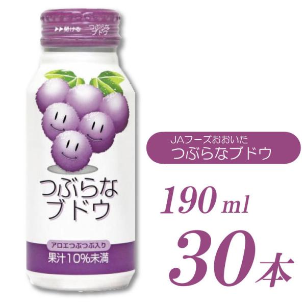 つぶらな かぼす ジュース つぶらなカボス JAフーズおおいた 190g 30本 缶 大分県 柑橘 つぶらなシリーズ JA 取り寄せ品 送料無料 - 水・ソフトドリンク