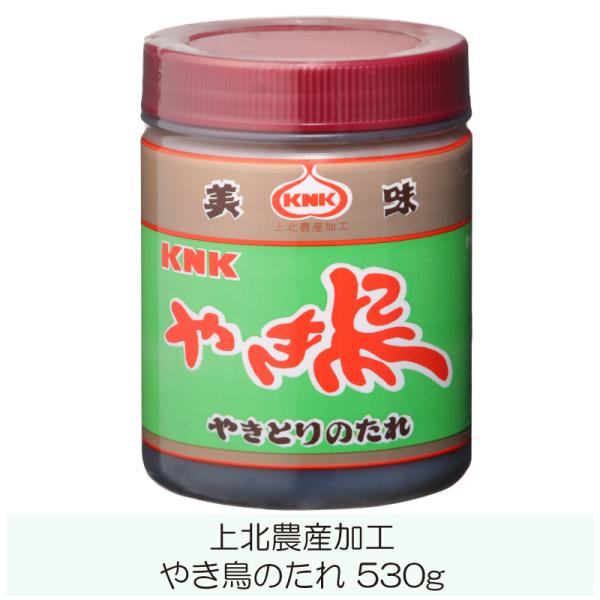 【発売日：2025年07月15日】【商品内容】上北農産加工 やき鳥のたれ 530g ×1個【原材料名】しょうゆ（小麦・大豆を含む）（青森県製造）、砂糖、果糖ぶどう糖液糖、にんにく(青森県産)、食塩、調味エキス、玉葱エキス／増粘剤(加工でんぷ...