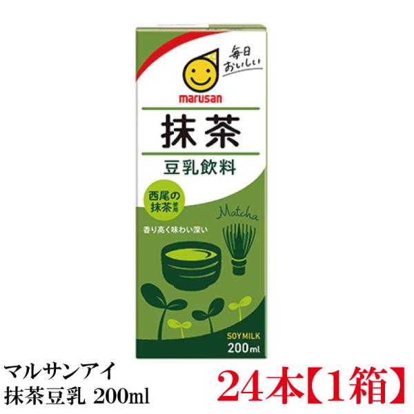 本場「西尾」の抹茶をブレンドしたおいしい豆乳。毎日飲んでも飽きない味わいです。大豆固形分 4%以上の豆乳飲料です。【商品内容】マルサン 抹茶 豆乳飲料 200ml ×24本【原材料名】大豆(カナダ)、糖類(ぶどう糖果糖液糖、砂糖)、植物油脂...