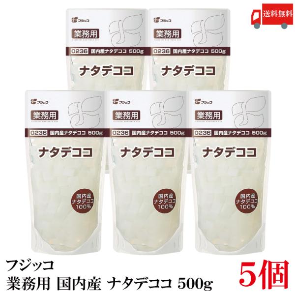 【商品説明】フジッコ 国内産 ナタデココ 500gコリコリとした歯ごたえと豊富な食物繊維が魅力の国内産ナタデココをマスカット果汁のシロップ漬けにしました。【フジッコ ふじっこ 業務用 国内産 国産 ナタデココ ココナッツ 国内産100% 大...