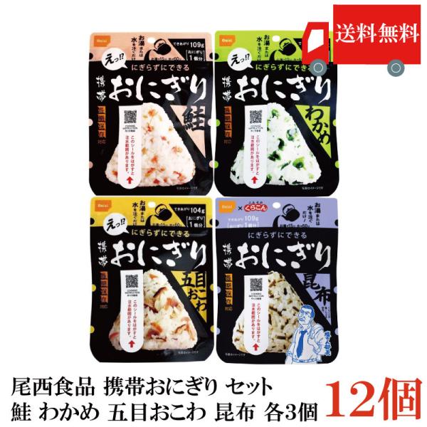 【ご注意】※本商品はメール便送料無料商品です。ポスト投函又は指定場所置き配となります。ポストに入らなかった場合の「指定場所」をご選択ください。代金引換又は直接受け取りのご希望の場合は08_宅配便へ変更（追加送料承諾）【200円追加】をご選択...
