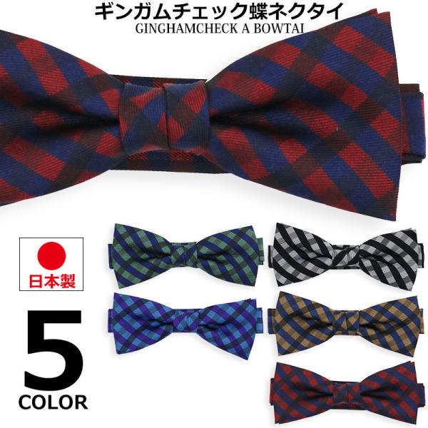 ★サイズスペック★※FREE SIZE【たて】5cm【よこ】12cm【アジャスター】23cm〜47cm【素材】ポリエステル【生産国】日本製シルキーで上品な編み込みのサテン生地が付け心地抜群です。初心者も付けやすいワンタッチ仕様になっています...