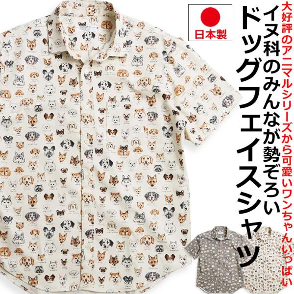 ■商品詳細■【サイズ】単位/CM＝着丈＝《M》71　《L》73　《XL》75＝身幅＝《M》54　《L》56　《XL》60＝肩幅＝《M》46　《L》48　《XL》52＝袖丈＝《M》23　《L》24　《XL》25＝首まわり＝《M》42　《L》4...