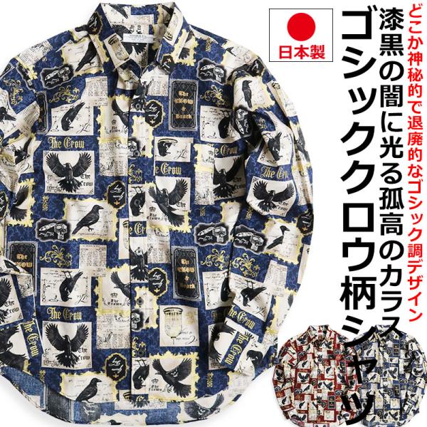 ■商品詳細■【サイズ】単位/CM＝着丈＝　《M》70　　《L》　72　　《XL》　74　＝身幅＝　《M》54　　《L》　56　　《XL》　61　＝肩幅＝　《M》47　   《L》　48　　《XL》　53＝袖丈＝　《M》59　　《L》　60　...