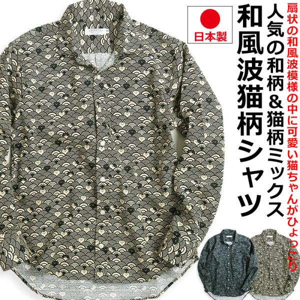 ■商品詳細■【サイズ】単位/CM＝着丈＝　《M》70　　《L》　72　　《XL》　74　＝身幅＝　《M》54　　《L》　56　　《XL》　61　＝肩幅＝　《M》47　   《L》　48　　《XL》　53＝袖丈＝　《M》59　　《L》　60　...