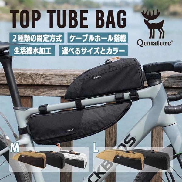 ★こちらはLサイズの商品ページです★【アウトドア＆ツーリングに最適】・超スリム設計で走行中に足に当たりにくく快適な乗り心地・ネジ固定とストラップ固定の2通りの設置方法に対応・物の取り出しに便利なサイドメッシュポケット付き・表地は耐摩耗・防水...