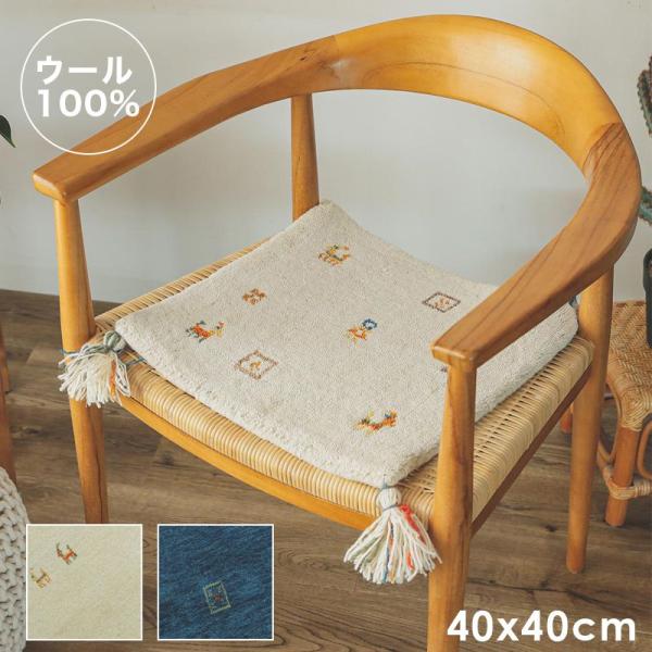 ■商品サイズ(約)40x40cm■カラーアイボリー ブルー■素材・成分・材質素材 ウール100％■備考洗濯不可▼青 40 40cm 厚 厚い 厚手 分厚い 厚め 極厚 薄型 薄い ミニ ミニサイズ 小 小さめ 小さい 大 大きい 大きめ 硬...