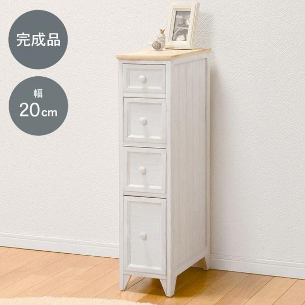 ■サイズ：(約)幅20×奥行40×高さ85cm■主材：桐材■引出内寸(小)：約幅13×奥行34.5×深さ8.5cm■引出内寸(中)：約幅13×奥行34.5×深さ14cm■引出内寸(深)：約幅13×奥行34.5×深さ26cm▼20cm幅 幅2...