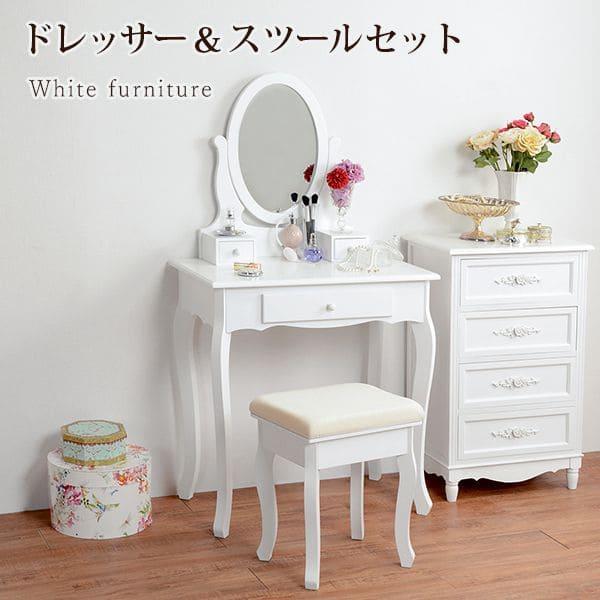■サイズ：(約)幅70×奥行40×高さ130cm■主材：MDF■組立式▼2点 2点セット ホワイト デスクドレッサー 天板 デスクタイプ 兼用 パソコン スツール 椅子付き 椅子付 いす イス チェア 一面 1面鏡 一面鏡 一面鏡可愛い ミ...