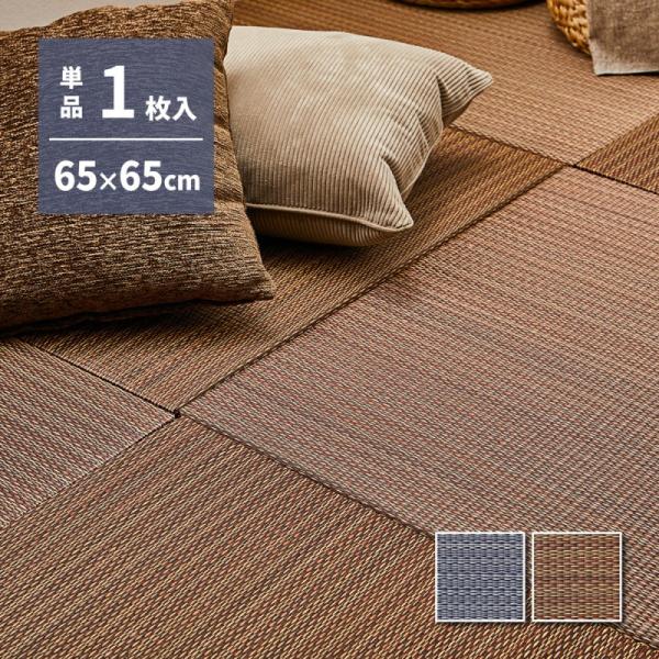 ■サイズ約65×65×2.5cm※1枚のみのご注文は、別途送料が発生いたします。（82×82cmは3000円税込)（65×65cmは1500円 税込)北海道、沖縄、離島への配送は、2枚以上のご注文でも別途送料お見積りとなります。■カラーネイ...