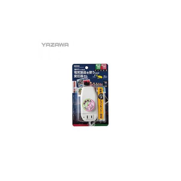 日本で普段使用している電気製品をそのまま海外で使う事ができます。温度保護(サーモスタット)装置付きです。