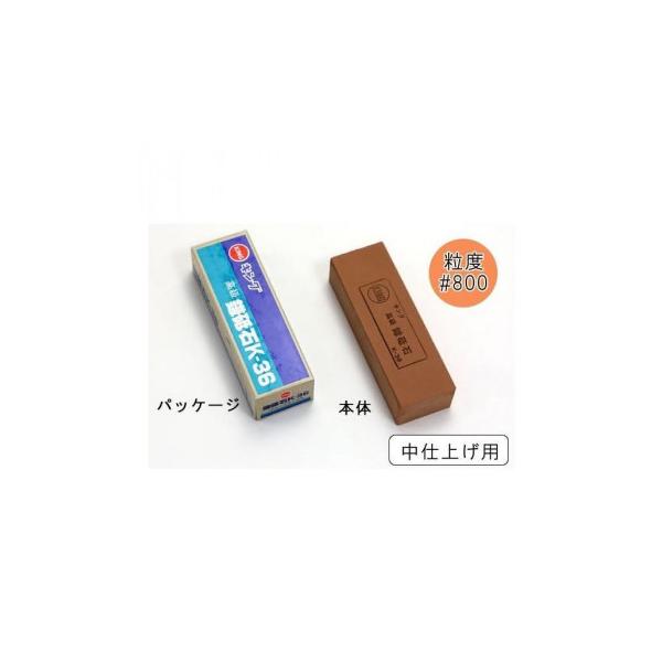 粒度:800(中仕上げ用)。用途:一般鎌研ぎ用。永年の経験がシャープな研ぎ味を発揮します。使用前3分程水に浸し、砥石に十分水を含ませてからご使用ください。