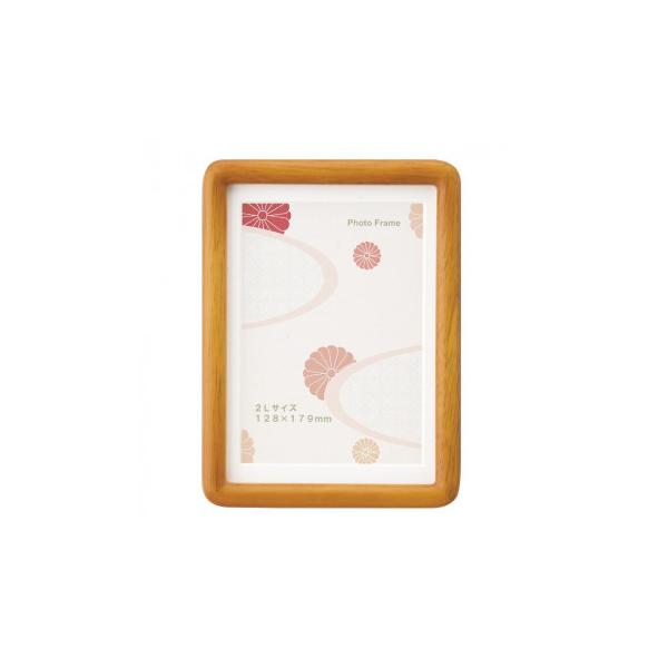 ナチュラルな木製フレームの写真立てです。