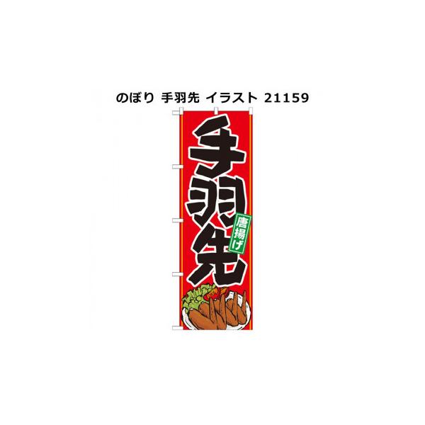店舗はもちろんイベントの販売ブースの販促にもご活用いただけます!!