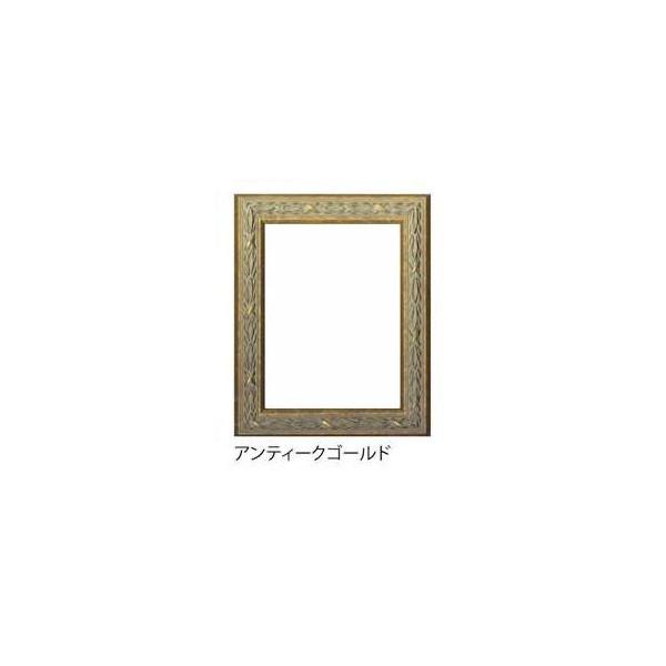 豪華でエレガントな木製フレームです。